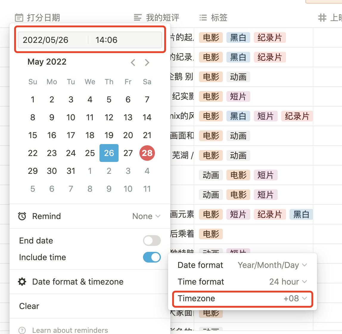 Notion date Kits Blog